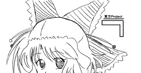 東方 冴月麟 「待っててくださいね。」 げんじいのイラスト Pixiv