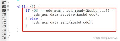 Gd32的usb Cdc Acm通信数据解析usb Acm Csdn博客