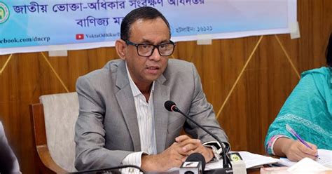 শ্রম ও কর্মসংস্থান মন্ত্রণালয়ের সচিব হলেন এ এইচ এম শফিকুজ্জামান