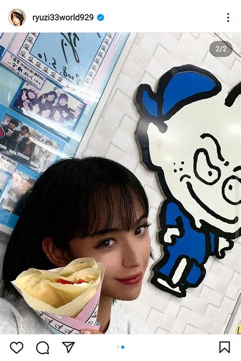 Ryuchell公式インスタグラム（＠ryuzi33world929）から ― スポニチ Sponichi Annex 芸能