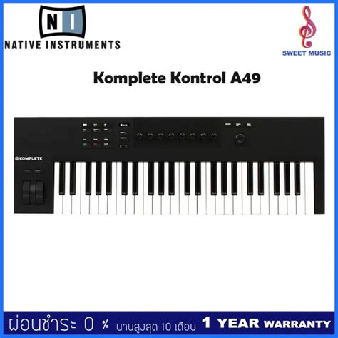 Native Instruments Komplete Kontrol A49 Th