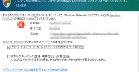 「windows セキュリティの重要な警告」が表示された時の対処法｜arkw