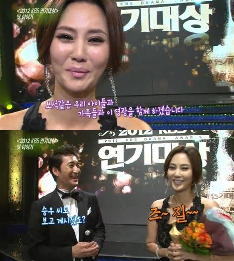 김남주 Kbs 연기대상 뒷얘기 “보석같은 아이들과 영광돌려” 눈물 손에 잡히는 뉴스 눈에 보이는 뉴스 뉴스엔