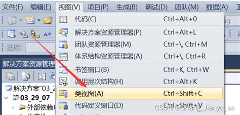 Mfc多文档分割窗口 Csdn博客