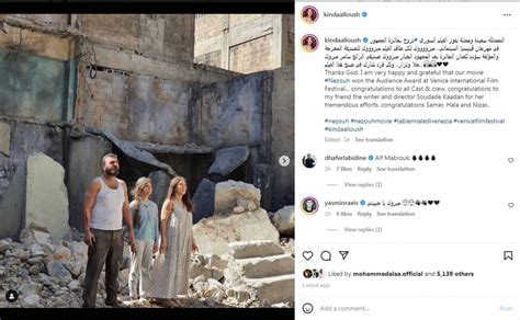 بعد فوز نزوح بجائزة الجمهور كندة علوش توّجه رسالة لفريق العمل