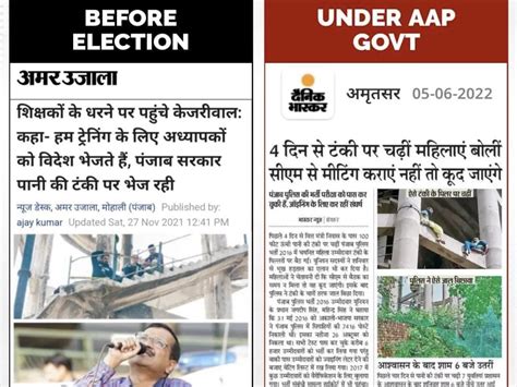 Promises By Politicians Are Made To Be Broken Rindiaspeaks