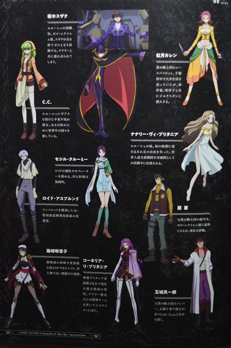 Resurrection Booklet Images All Hail Britannia The Code Geass