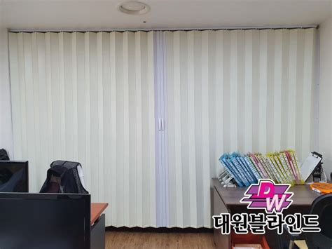 부천 소사동 블라인드 커튼 자바라 우드 콤비 버티칼 요양원 능곡동 장곡동 샤워커튼 네이버 블로그