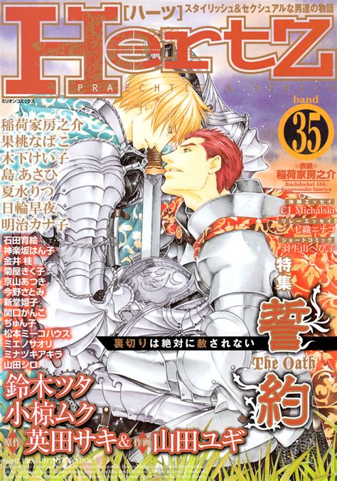 Suzuki Tsuta Tsujimura San Wa Himitsu Eng Myreadingmanga