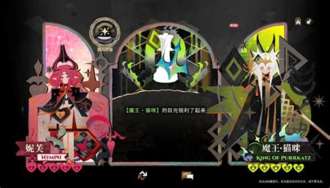 萨卡兹的无终奇语 明日方舟 集成战略 花瓣网