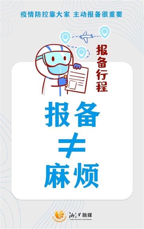 戴口罩！不聚集！这组防疫海报请收好~澎湃号·政务澎湃新闻 The Paper