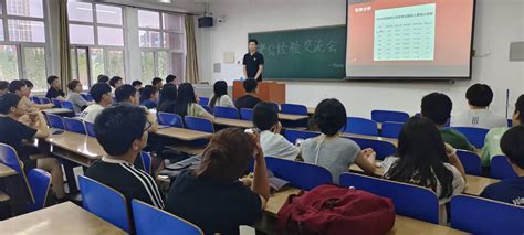 自信青年促学风丨电气自动化系成功举办考公考编经验交流会 电气自动化系 河北水利电力学院