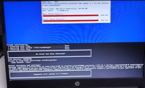 Pc Crashes After A Few Minutes Using Multicast Fog Project