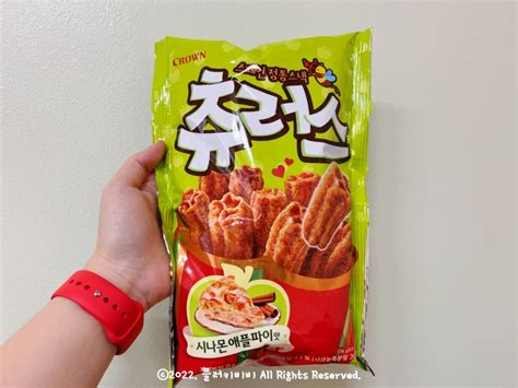 신상과자 크라운 츄러스 시나몬 애플파이 맛 네이버 블로그