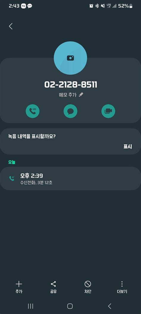 뉴스토마토 여론조사 중이네 정치시사 에펨코리아