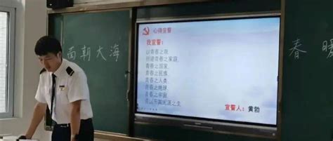 情系桑梓 青春出彩奋斗青春最美丽 筑梦蓝天一起飞 敬畏 在实践中 活动
