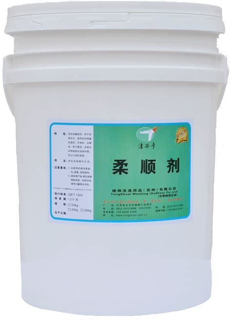 统帅洗涤用品（苏州）有限公司