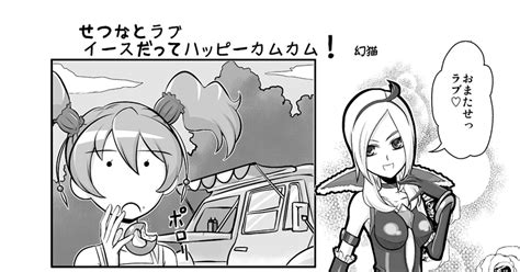 フレッシュプリキュア 東せつなアンソロジー「まるごとせっちゃん」に参加しました 幻猫のイラスト Pixiv