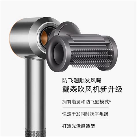 分期预约编号50833 上海分公司 戴森 戴森（dyson）hd15 新一代吹风机 镍铜色 价格 价格 329000