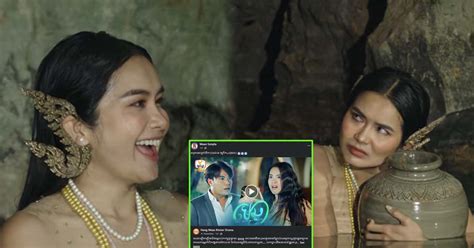 ទម្រាំថតបានឈុតមច្ឆាមួយនេះ មាន សូនីតា ត្រូវត្រាំទឹក15ម៉ោងពីព្រឹកដល់យប់