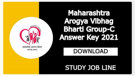 Maharashtra Arogya Vibhag Bharti Group C Answer Key 2021