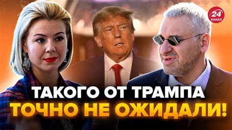 🤯ТРАМП екстрено звернувся до Путіна через війну ЗЕЛЕНСЬКИЙ не стримав слів ФЕЙГІН КУРБАНОВА
