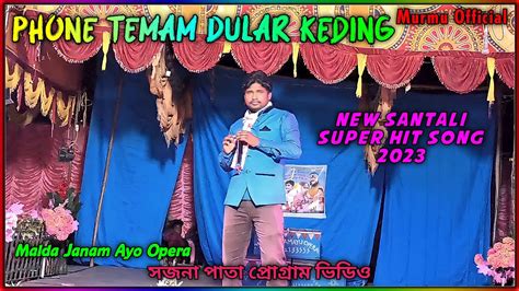 Phone Temam Dular Keding New Santali Super Hit Song 2023 Malda