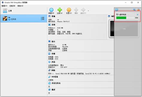 Offline Installation Ova Dataease 文档
