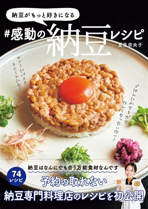 Pie International
