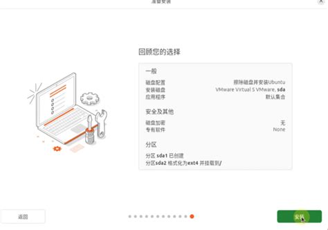 Vmware 虚拟机安装 Ubuntu 超详细图文安装教程（含虚拟机配置及）虚拟机安装ubuntu Csdn博客