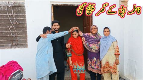 Farhan Api Kay Ghir Ponh Gai Youtube