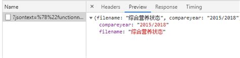 Vue前端python后端环境配置及前后端访问vuepython Csdn博客