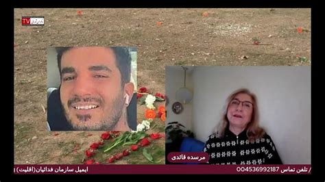 مادران دادخواه با کاشتن نهال یاد فرزندانشان را گرامی می دارند Youtube