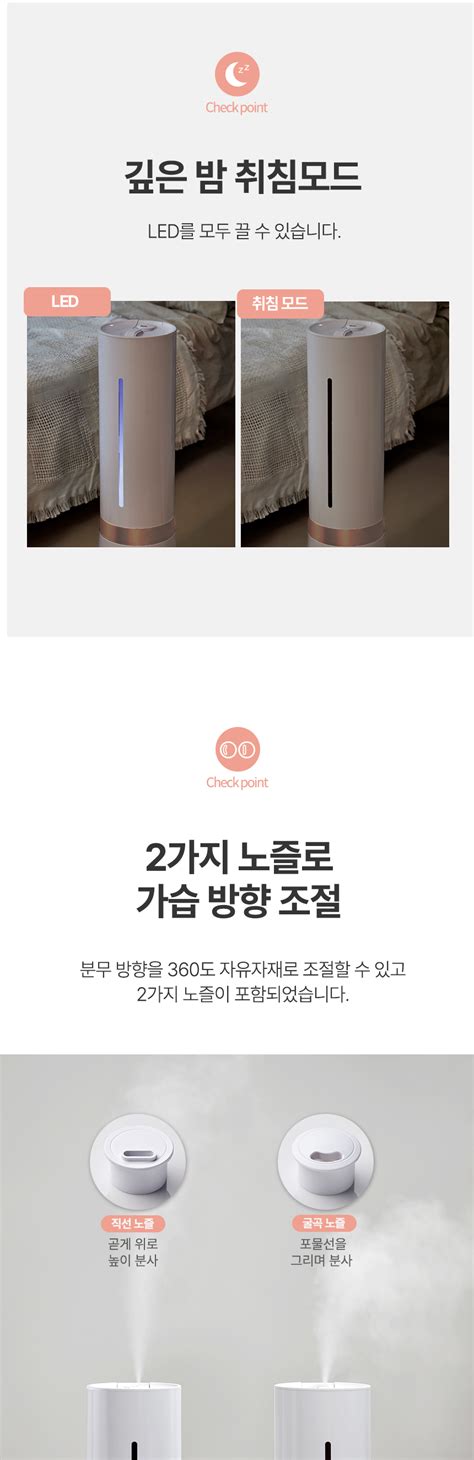 워니버스 Oneiverse 24년형 에어메이드 9l 대용량 가열식 스마트 가습기 Amh 9900uv