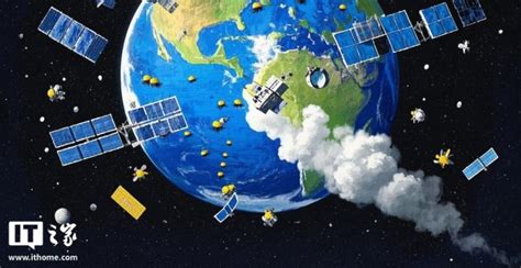 工信部印发《卫星网络国内协调管理办法（暂行）》腾讯新闻