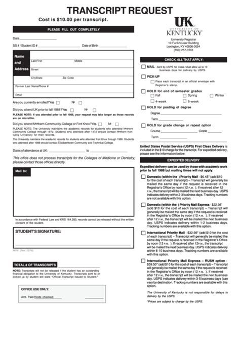 Transcript Request Form Printable Pdf Download