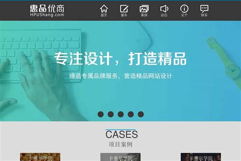 黑色的企业宣传设计网站静态模板下载