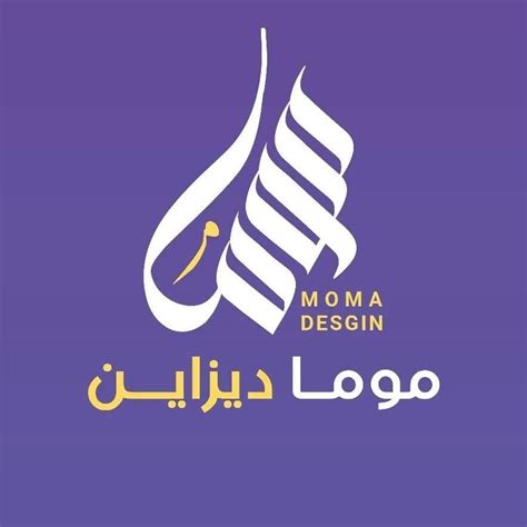 ‎meda Design ميدا ديزاين‎ Meda Design ميدا ديزاين