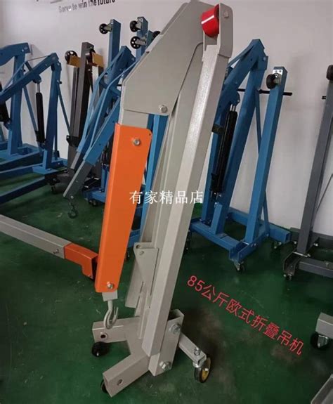 歐式超低位2t折疊引擎吊機汽車發動機吊架移動液壓起重機 有家精品店 Yahoo奇摩拍賣