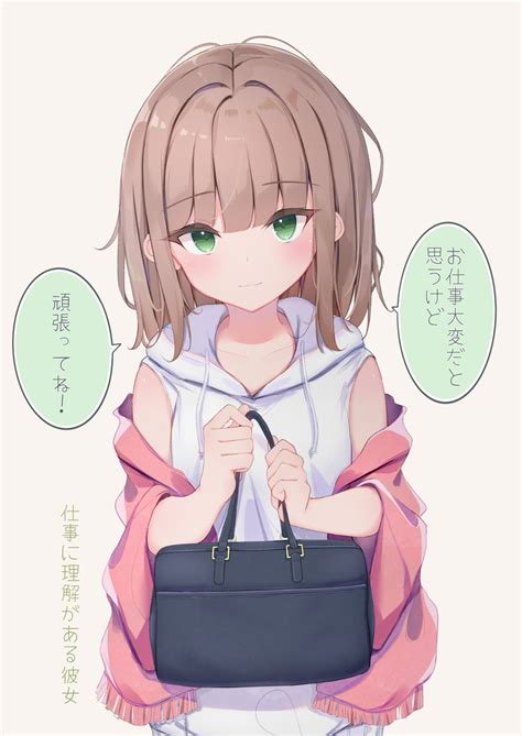 「二歳くらい年上のこんな彼女がほしい絵28 」asatoの漫画