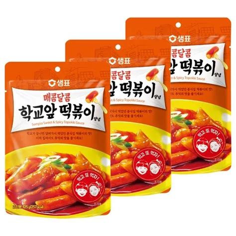 즉석떡볶이 추천 왕추천 센스와 선택