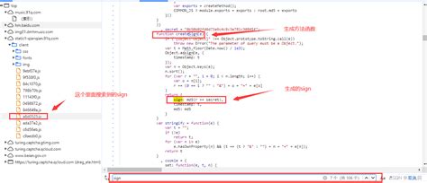 Python爬虫爬取音乐 Js逆向爬虫python爬取音乐 Csdn博客