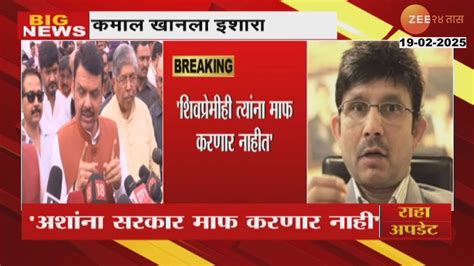 Devendra Fadnavis अपमानित करणाऱ्यांना त्यांची जागा दाखवू फडणवीसांचा