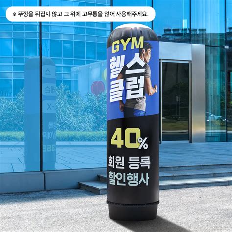 상품 상세 에어간판 비즈하우스