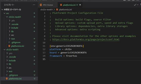 Vscodeplatformioでrisc V Ch32v203マイコンの開発環境を構築