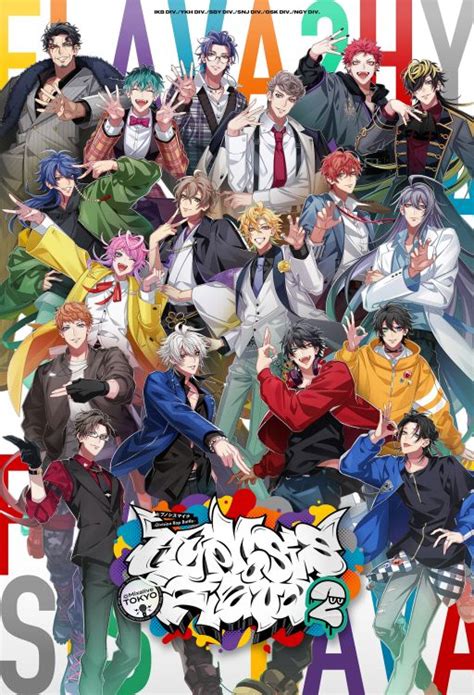「ヒプノシスマイク」と東京・池袋のmixalive Tokyoのコラボが2024年2月に開催決定。2回目となる今回はテーマパークが題材