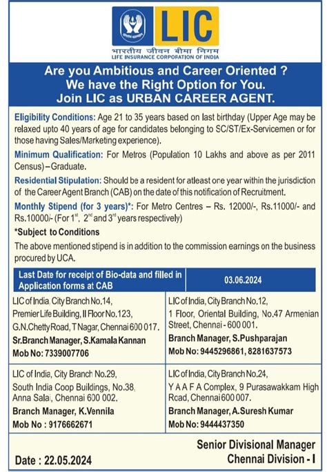 Lic Agent Recruitment 2024 Application Form Sarkari Jobcity