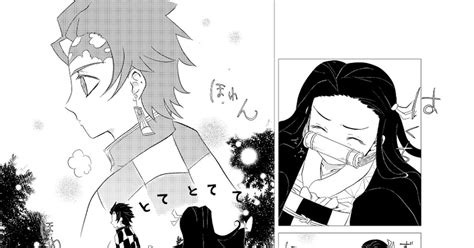 煉獄兄弟 日and炎属性ぽかぽか話 鷹のマンガ 煉獄千寿朗 煉獄杏寿郎 嘴平伊之助 Pixiv