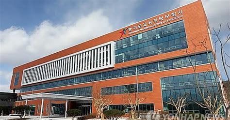 경기교육청 중등교사임용 합격자 재발표98명 당락 바뀌어