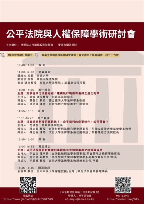 台劇八尺門「吳燦基準」爆紅！ 本人聯手花滿堂 獨家開講「法官迴避」 Beanfun